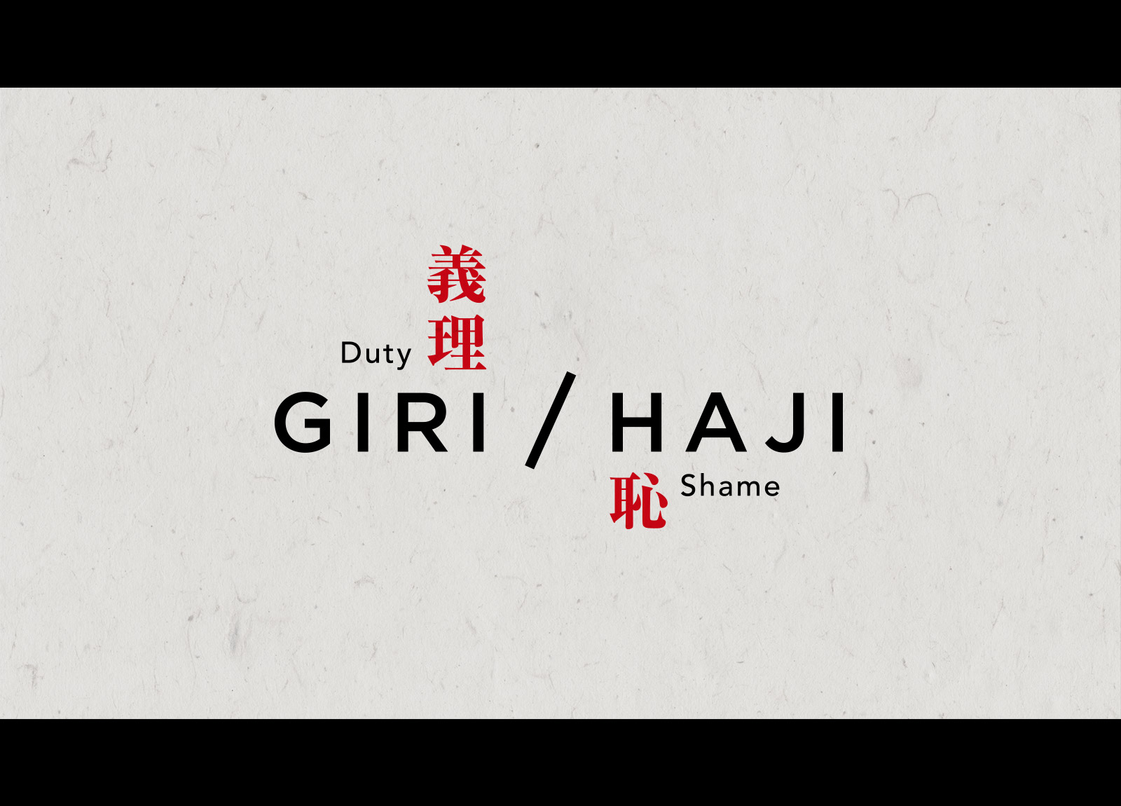 Giri / Haji | Tamassy
